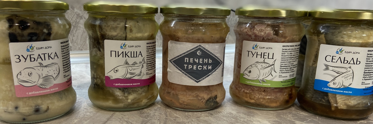 Дары Мурманска и Кубани | Предлагаем вам рыбную консервацию наивысшего ...
