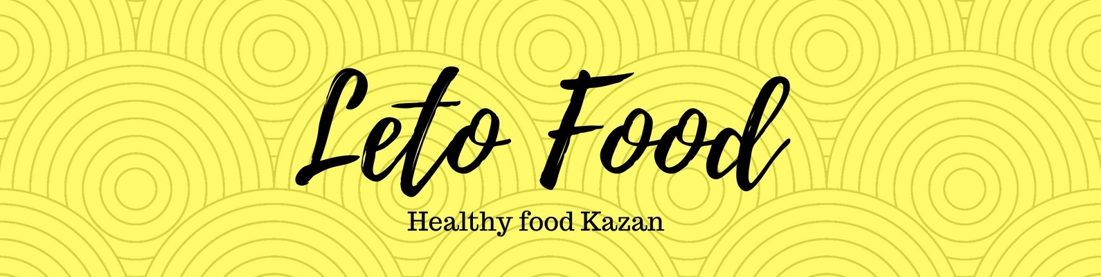 Leto Food. ПП фастфут Казань. | Leto Food это: & Качественные ...